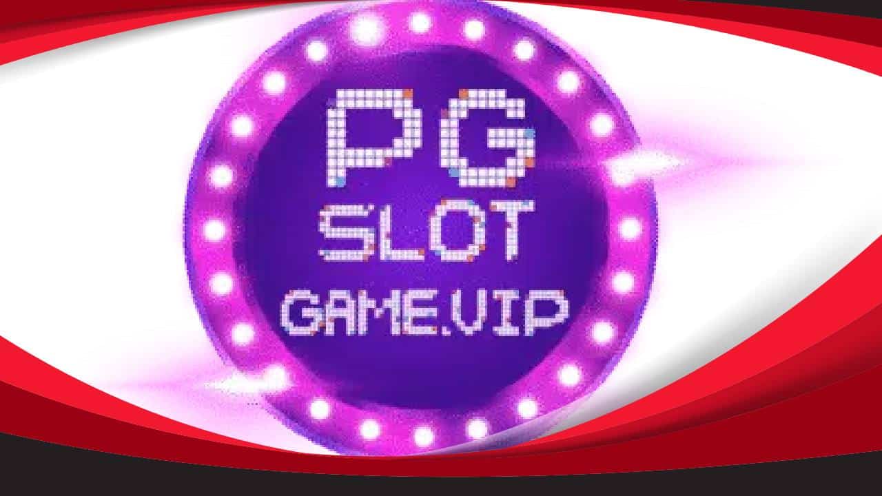 ทดลองเล่นฟรี ไม่ต้องฝาก pg slot game vip แจกเครดิตฟรีเพียบ สมัครวันนี้ ...