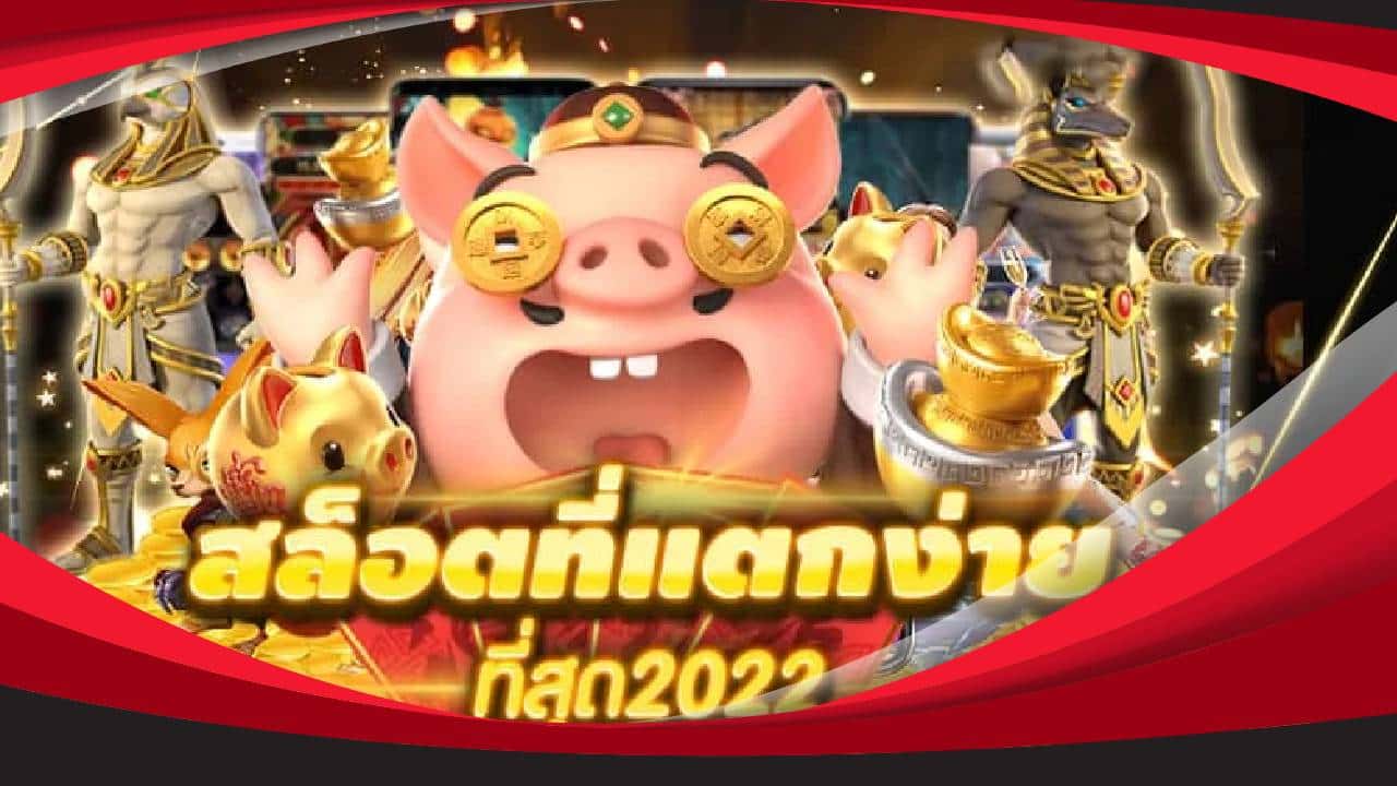 bulldog slot สล็อตออนไลน์ เว็บดีมีคุณภาพ บริการคุณได้ตลอด 24 ชั่วโมง ...