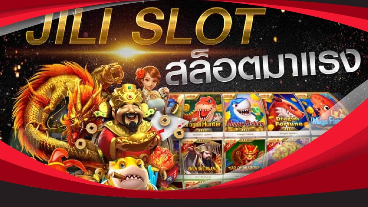 jili slot ดาวน์โหลด เว็บสล็อตออนไลน์ เว็บตรง ไม่ผ่านเอเย่นต์ สมัคร ...