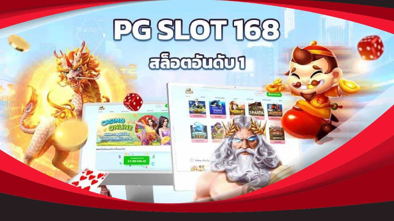 slot 168 พร้อมบริการ กับโปรโมชั่นสุดพิเศษมากมาย - winslot666