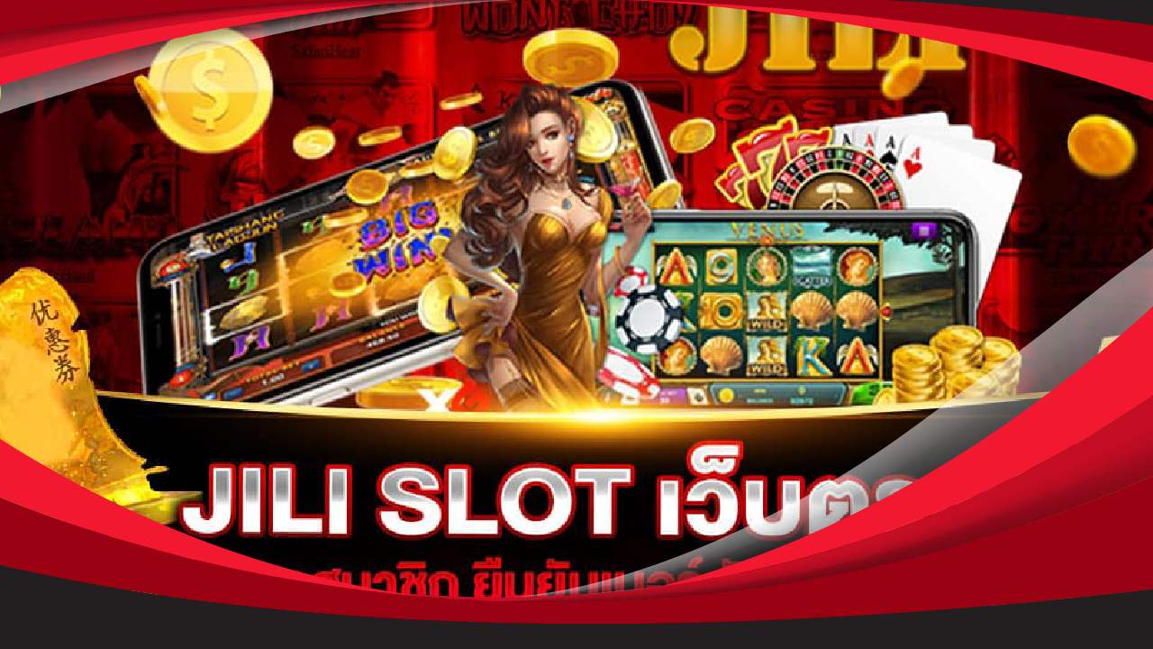 jili slot โปรโมชั่น สุดคุ้ม พร้อมแนะนำหนังสยองขวัญเต็มสิบ - winslot666