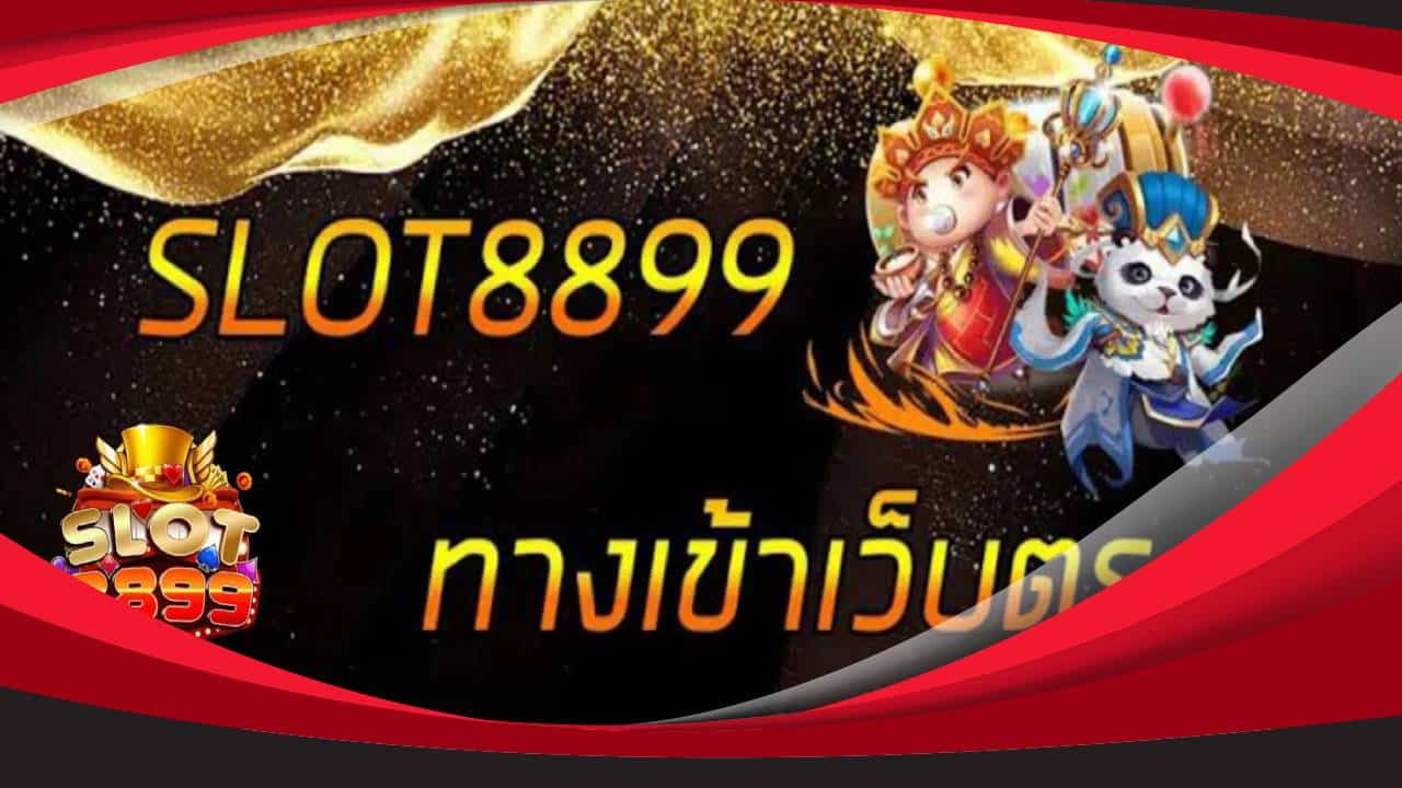 slot 8899เข้าสู่ระบบ สมัครสมาชิก เล่นสล็อต โปรโมชั่นเพียบ - winslot666